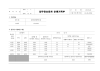 업무용승용차 운행기록부 양식엑셀한글 및 업무용승용차 운행기록부 작성 예시 네이버 블로그